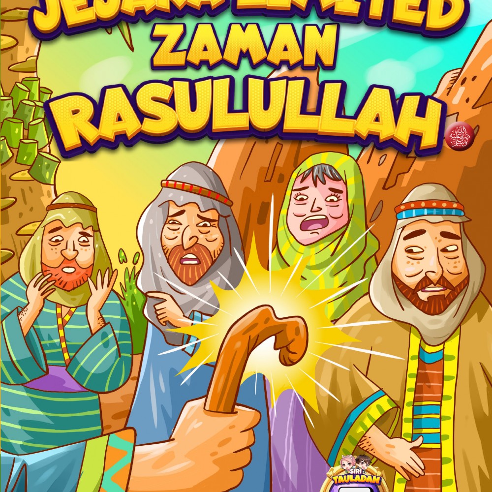 JEJAKA LIMITED ZAMAN RASULULLAH